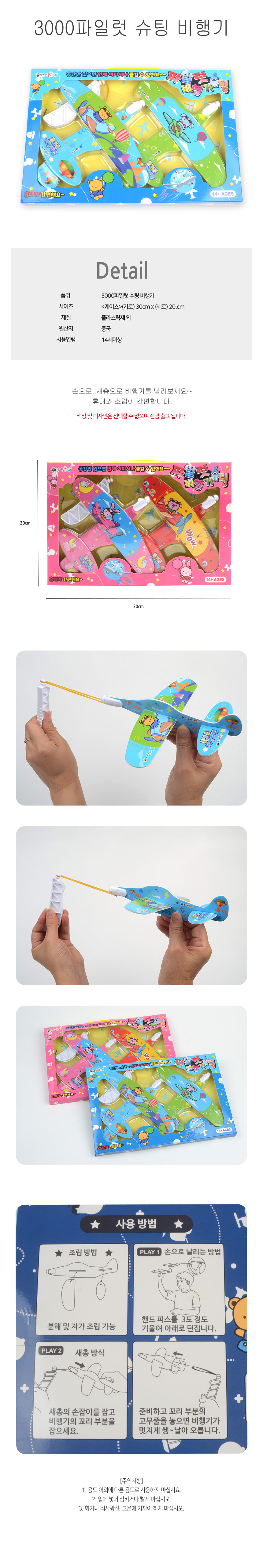 유아교육 키드키즈 > 키드키즈몰