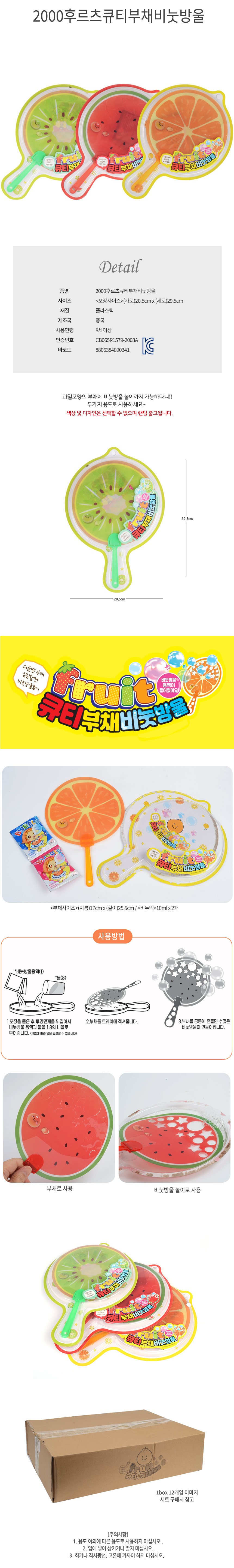 유아교육 키드키즈 > 키드키즈몰